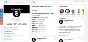 11 Best Twitter Viewers: View Tweets Anonymously 2023